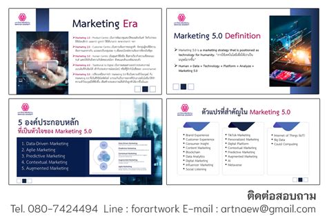 👍👍งานออกแบ รับทำพาวเวอร์พ้อย Powerpoint เริ่มต้นหลักร้อย