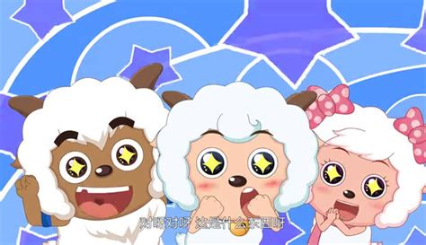 喜羊羊与灰太狼之疯狂超能营 第1集 神奇旅程去哪里 儿童 动画片 完整版免费在线观看 爱奇艺