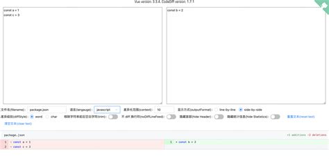 新版 V Code Diff：新特性，更好用！ 知乎