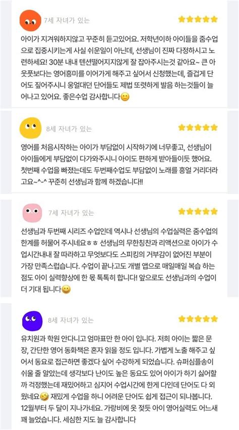 꾸그 [소수정예수업] 영어 동요 Hada