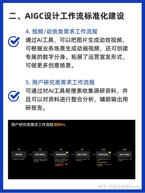 【设计革新】aigc技术如何颠覆传统设计流程？ 知乎