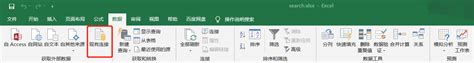使用sql语句对excel表格进行特定数据的获取excel 连接sql 取特定数 Csdn博客