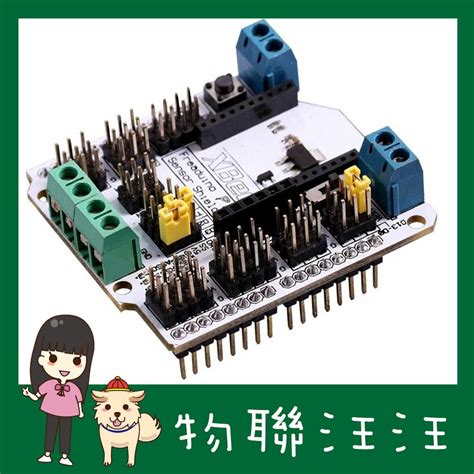 [物聯汪汪]含稅附發票~ 原廠 freaduino sensor shield with xbee shield 擴充板 蝦皮購物