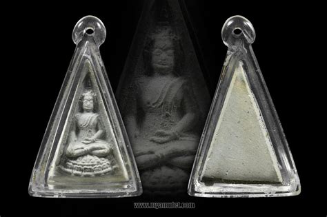 บี พระเครื่อง ขายแล้ว พระขาว เนื้อผง วัดสุทัศน์