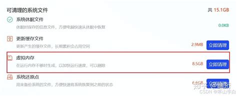 由于启动计算机时出现了页面文件配置问题，windows在你的计算机上创建了一个临时页面文件。。。”的问题解决 知乎