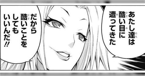 B あとで読む 『新聞記者が障害者が助けられても感謝を言う必要が無い理由を、店員が客に担々麺を掛けた例で説明、「意味不明」との反応が
