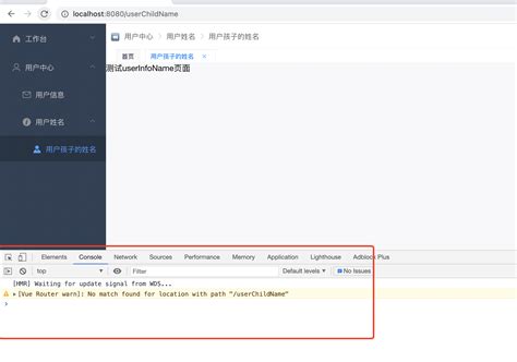 Dynamic Addrouter Have Vue Router Warn No Match Found For Location With Path Xxxxxxxx