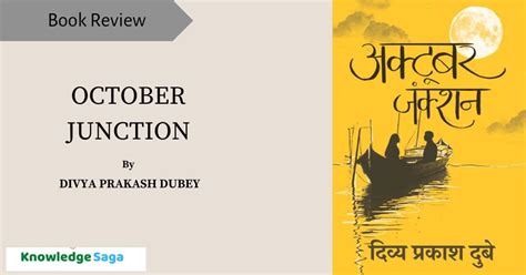 October Junction By Divya Prakash Dubey Book Review Book Summary Knowledgesaga Com