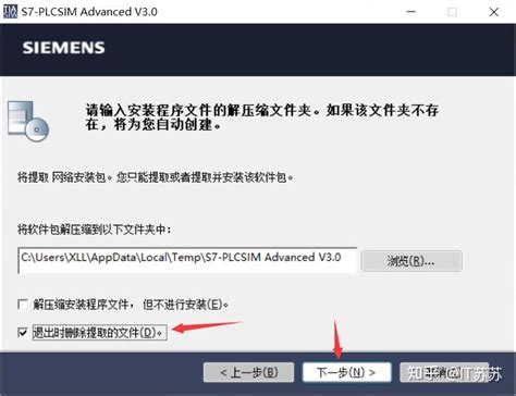 s7 plcsim advanced v3 0 报错 启动超时 知乎