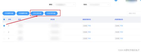 【前端】掌握按钮的显示与隐藏 el button 隐藏 csdn博客