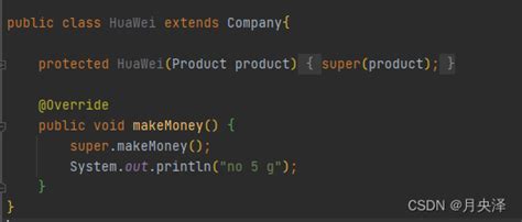 设计模式 桥梁模式设计模式桥梁模式 Csdn博客