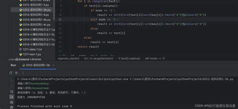 Python 实现 维吉尼亚密码维吉尼亚密码python Csdn博客 Python 实现 维吉尼亚密码维吉尼亚密码python Csdn博客