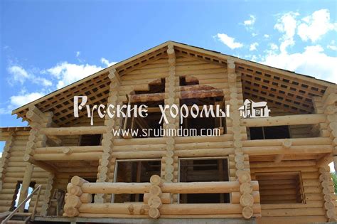 Галерея работ деревянного домостроения компании "Русские хоромы ...