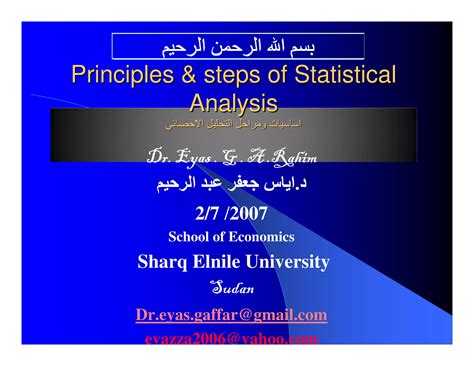 Statistical Analysis Steps Ppt
