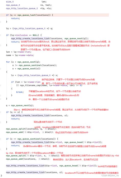 nginx源码之：location nginx location 嵌套 csdn博客