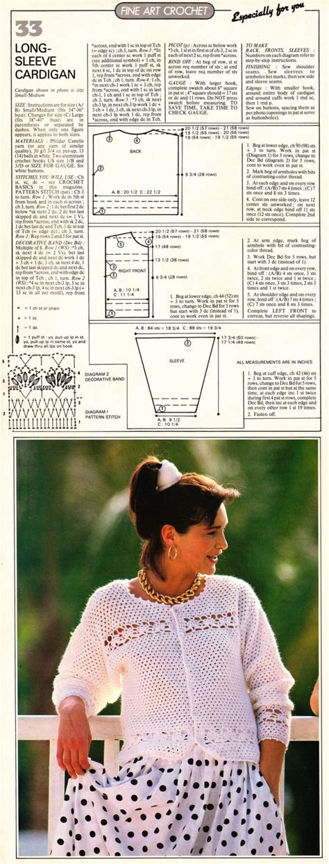 Белый летний кардиган крючком Рукоделие Вязание крючком Вязание