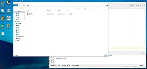 python怎么提取word文件中的所有图片 w cschool笔记