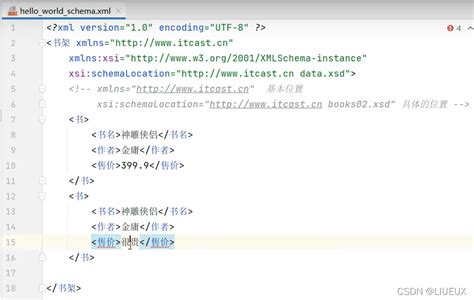 Xmlxml解析，设计模式xml战情设计 Csdn博客