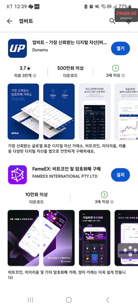 비트코인 선물거래 방법