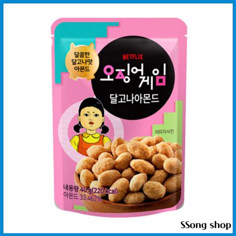 Squid Game Dalgona Almond Korean Edition Shopee Philippines
