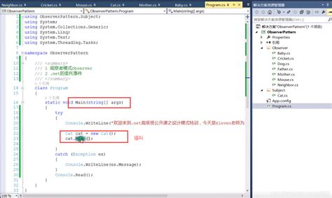 C架构设计 课堂（一）c设计模式23种设计模式 ：观察者模式c 23 模型 Csdn博客