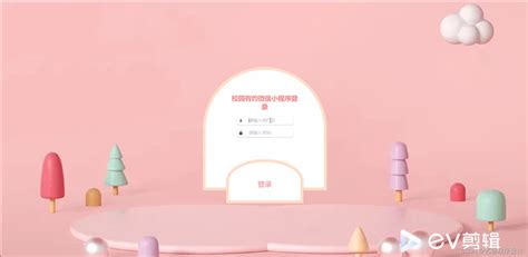Java计算机毕业设计校园有约微信小程序【附源码远程部署程序mysql】 Csdn博客
