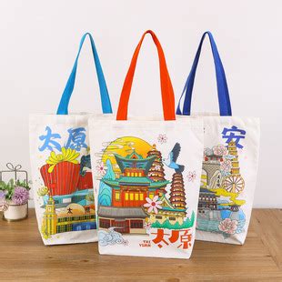 定制城市文创帆布袋城市热门景点帆布包创意地标建筑纪念帆布袋 阿里巴巴