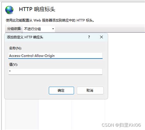 Unity Webgl配置系统教程含iis本地部署 简略版unity Webgl Iis Csdn博客