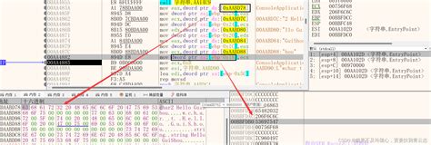 分析字符串在内存中存储 字符串 在内存中的存储 汇编 csdn博客