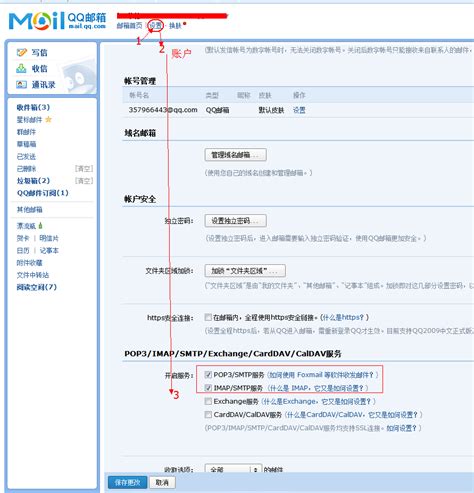 使用phpmailer发送邮件的详细代码 进击的totoro 博客园 使用phpmailer发送邮件的详细代码 进击的totoro 博客园