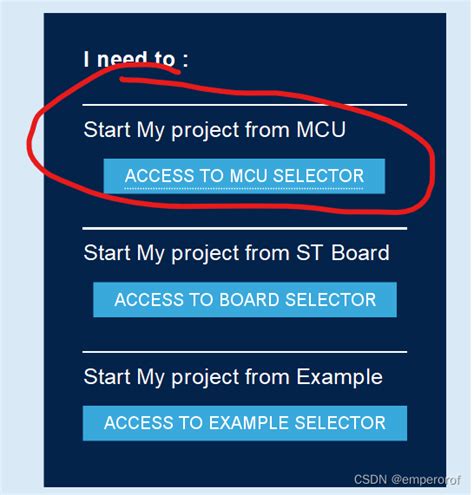 更简单的移植stm32的库函数stm32u575标准库 Csdn博客