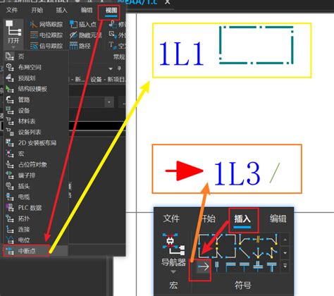 eplan安装and使用教程汇总笔记 csdn博客