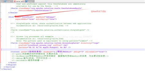 tomcat部署项目之通过server xml部署项目 在sever xml中发布项目 csdn博客