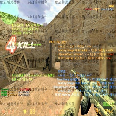 cs1 6作弊辅助 cs1 6传说175豆客steam平台透视微自瞄最新作弊辅助 下载 脚本之家