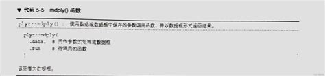 第五章：数据操作Ⅱ 第二节：数据分析：拆分、应用、合并 Csdn博客