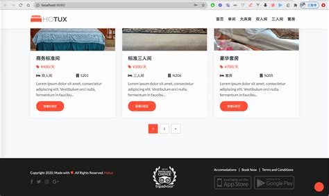 Springboot酒店管理系统开源 酒店管理系统 Csdn博客