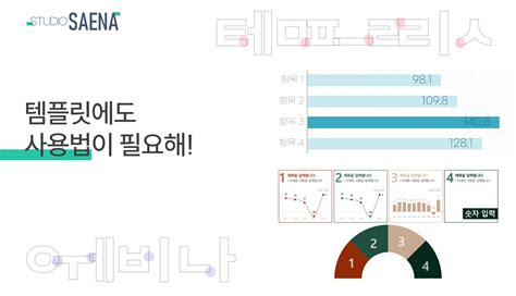 📬그래프 레터 시장분석 그래프에 색상 추가하기