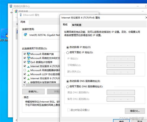 Linux网络 Dhcp原理与配置linux Dhcp Csdn博客