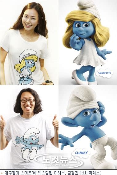 박명수 가가멜과 깊은 인연…개구쟁이 스머프 더빙 참여 노컷뉴스