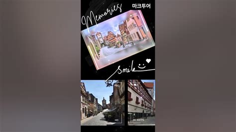 독일 로텐부르크 Rothenburg 플뢰라인 마르크트 독일여행 마크투어 로텐부르크 프랑크푸르트근교 Youtube