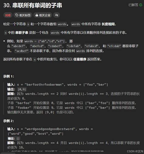 【c c 算法】从浅到深学习 滑动窗口（图文兼备 源码详解） 滑动窗口算法图解 csdn博客