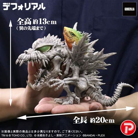 デフォリアル スカルグレイモン：”g”浸食モード デジモンアドベンチャーシリーズ フィギュア アニメグッズ ・おもちゃならプレミアム
