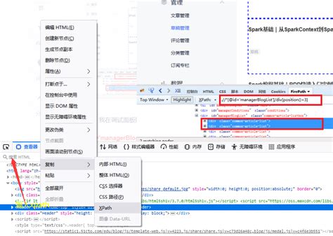 C XMLXPath 表达式 以及对应的C xml Xpath命名空间 小林野夫 博客园