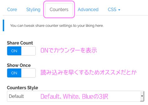 プラグインsimple share buttons adderで記事にシェアボタンを設置し「はてな」は手動で入れてみた ＊web