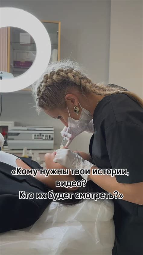 ЕКАТЕРИНА КУДРЯШОВА КОСМЕТОЛОГ УВЕЛИЧЕНИЕ ГУБ💋 ИЖЕВСК Домашний уход за лицом играет