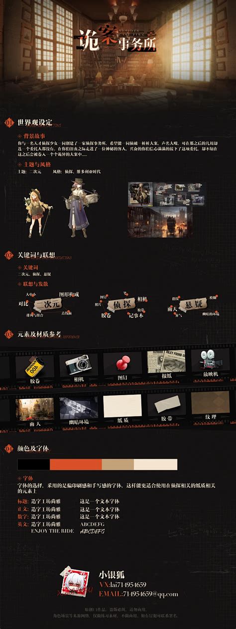 瀑布流01 花瓣网