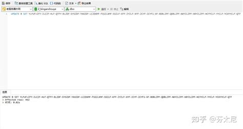 有没有sql Server 大神，帮忙解决一下字段和字段相减的问题？ 知乎