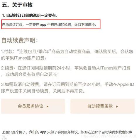 Unity项目添加广告，内购测试并上线app Storeunityiap Received 0 Products Csdn博客