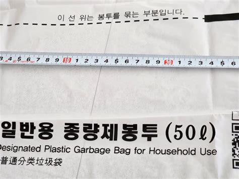 쓰레기종량제봉투 크기 파는곳 편의점 지역별 가격 알아보기 네이버 블로그