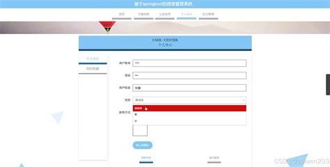 基于nodejsvue基于的博客管理系统开题程序论文 计算机毕业设计基于vue3和nodejs的博客管理系统的设计与实现毕业设计题目 Csdn博客